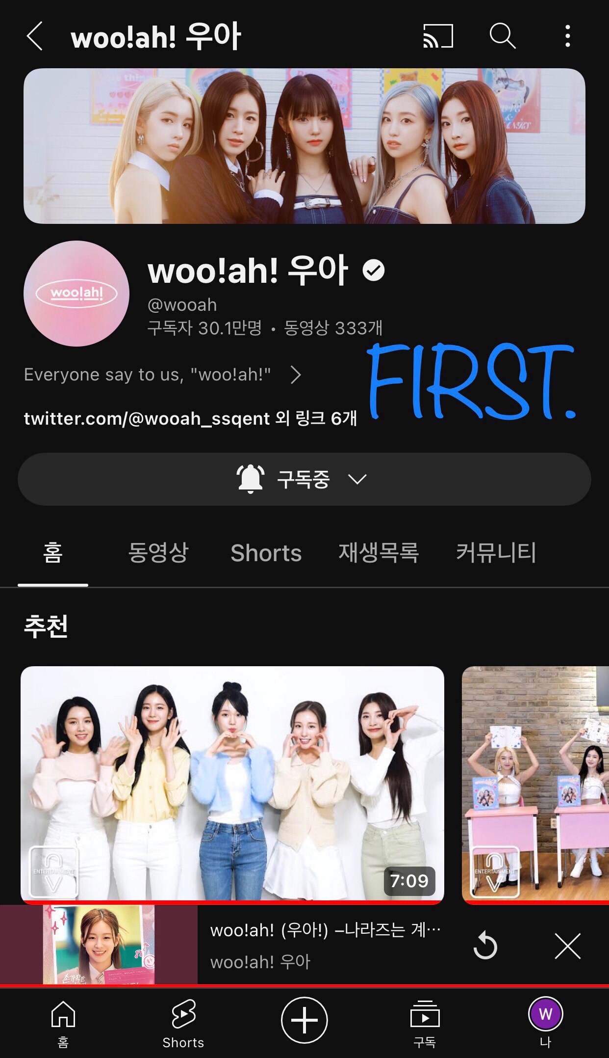 Wooah Community Posts 우승자는 당연히 우연이겠지 왜냐하면 우연이 최고이기 때문이다 🐶💜 사랑해요 ️💜