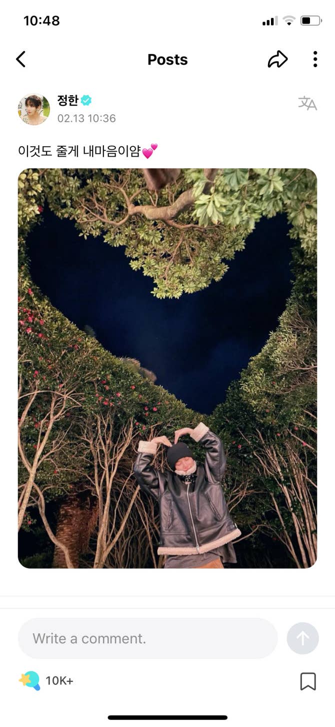 Seventeen Community Post 어제 나는 밍하오에게 그것이 그가 우리를 위해 만든 마음인지 물었고 오늘