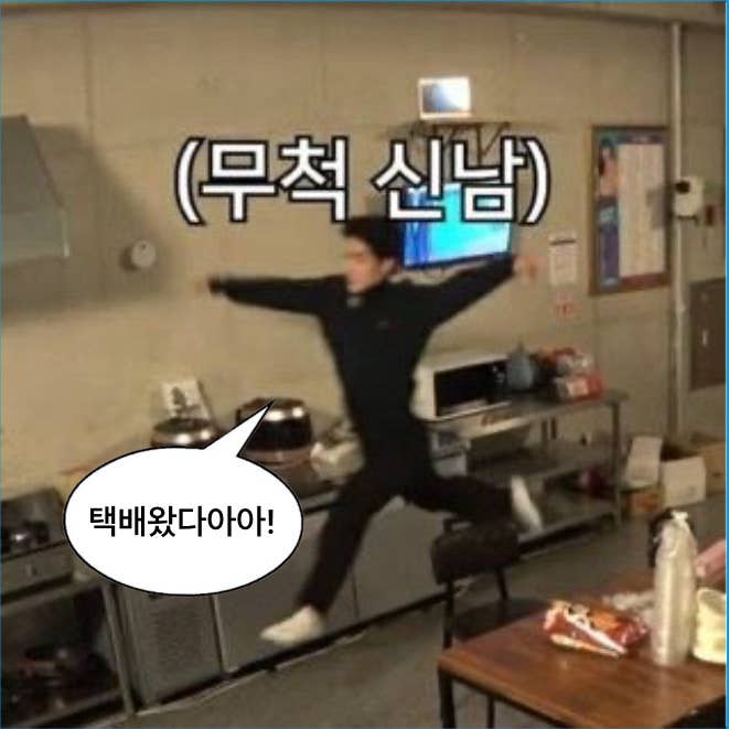 Seventeen Community Posts 좀 망한 도안ㅎㅎ 아무나 써주세요ㅎ 전 발주를 못합니다ㅠ