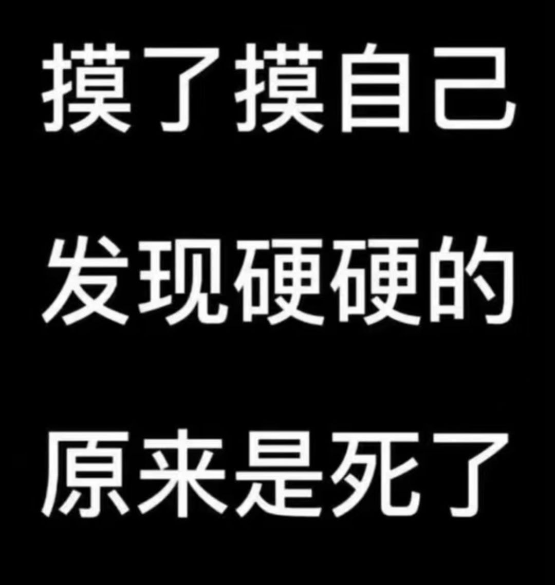 Seventeen Community Post 救命 地铁上人太挤了面前站了个男的。。。结果他突然开始将手伸向生殖器官。。。然后在那儿扣扣扣。。还伸进了他的裤子。。。。。啊啊啊啊啊啊啊啊