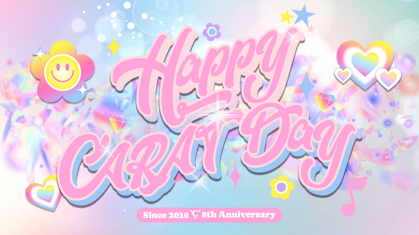 SEVENTEEN Community Post - #happy_carat_day 우와...오늘 우리 세봉이들의 팬덤 캐럿 생일이야 ...
