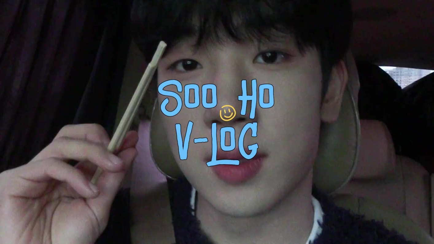 Multimedia de CHOI SOO HO de Weverse - [최수호] 위버스 촬영 날 하루를 담아보았습니다📷