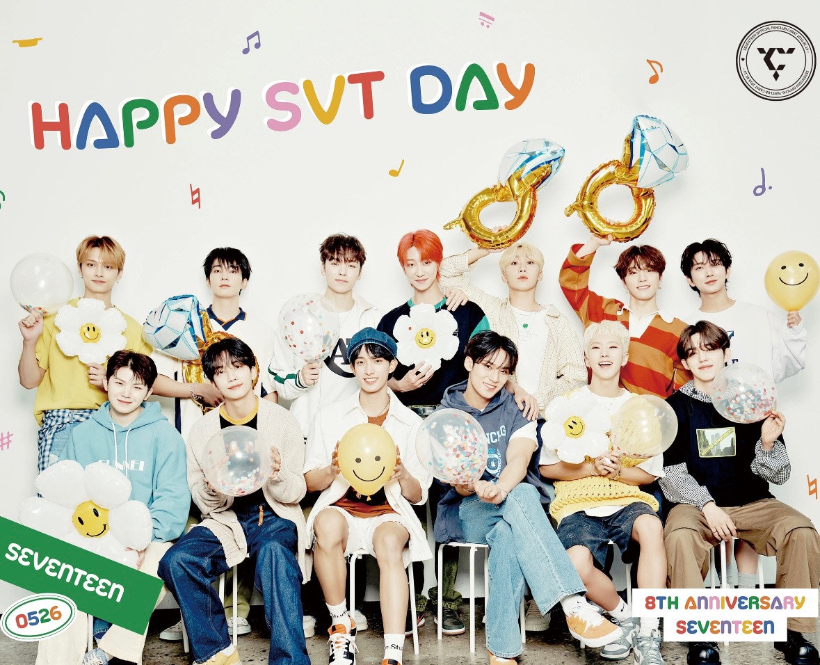 Seventeen Community Post 발렌타인데이 캐럿의 첫 생일으로서 함께 해주셔서 감사합니다우리는 서로의 💎
