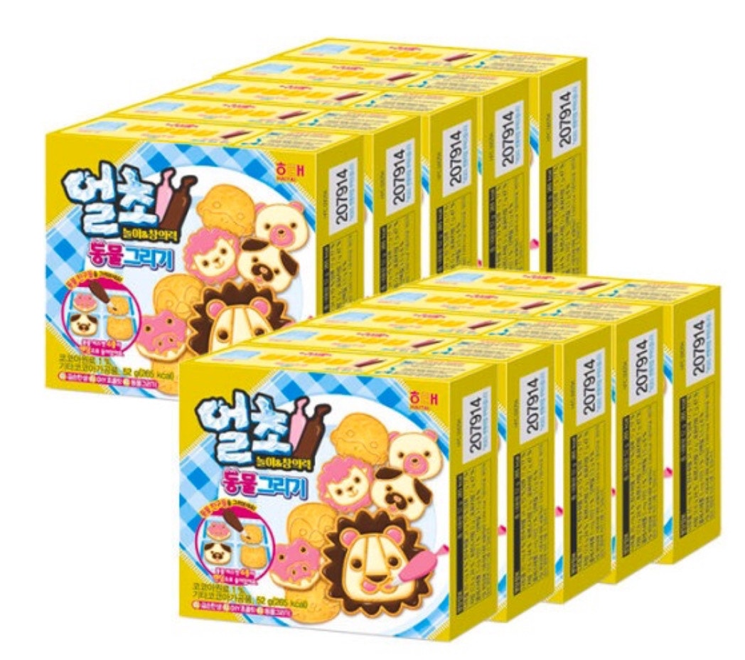 Treasure Community Post 도영아 샀어 게다가 10박스 세트ㅎ 도착하면 나도 만들거야 To도영