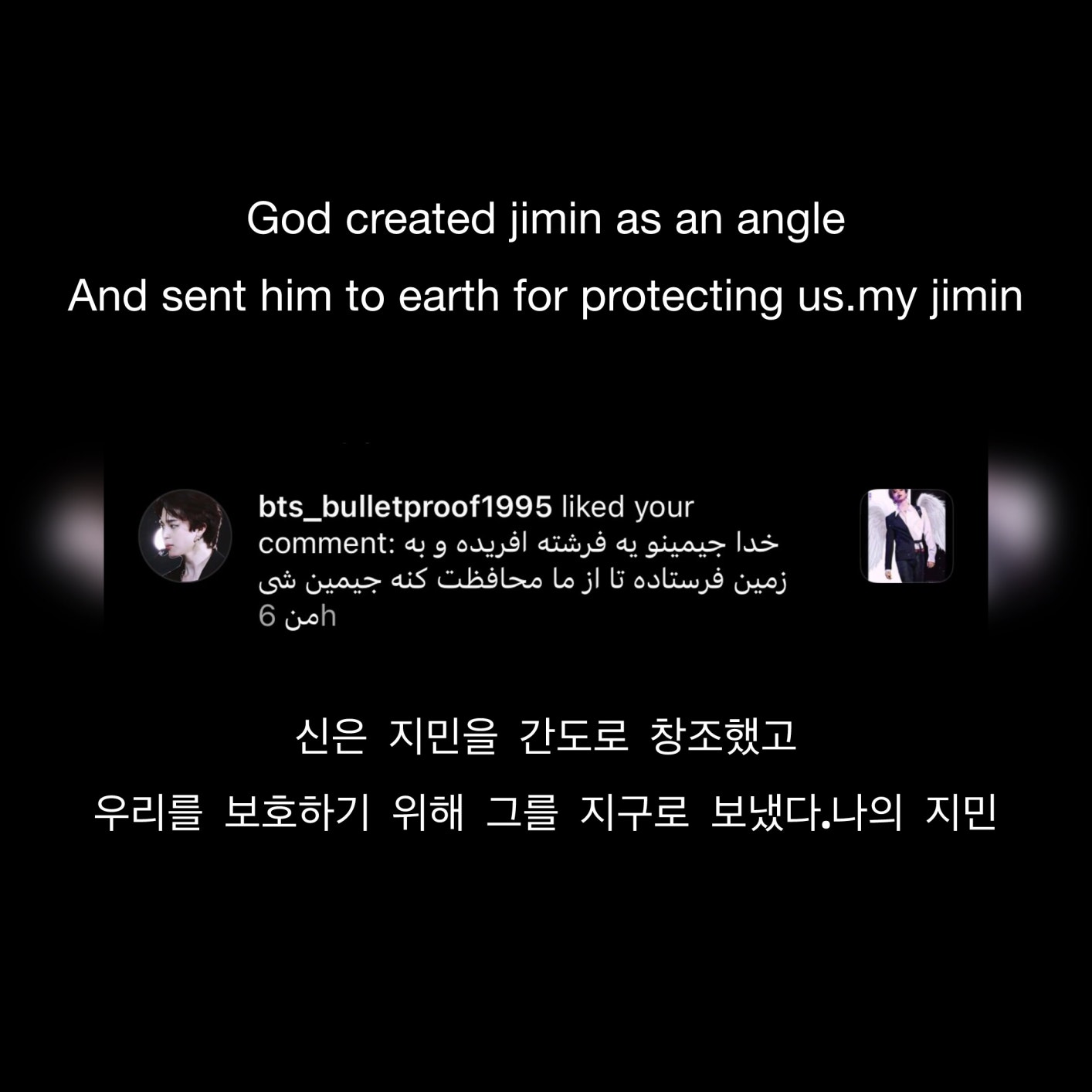 BTS Community Posts - the way armys love jimin if even they never saw or will see him.지민시 사랑해.💜 ...