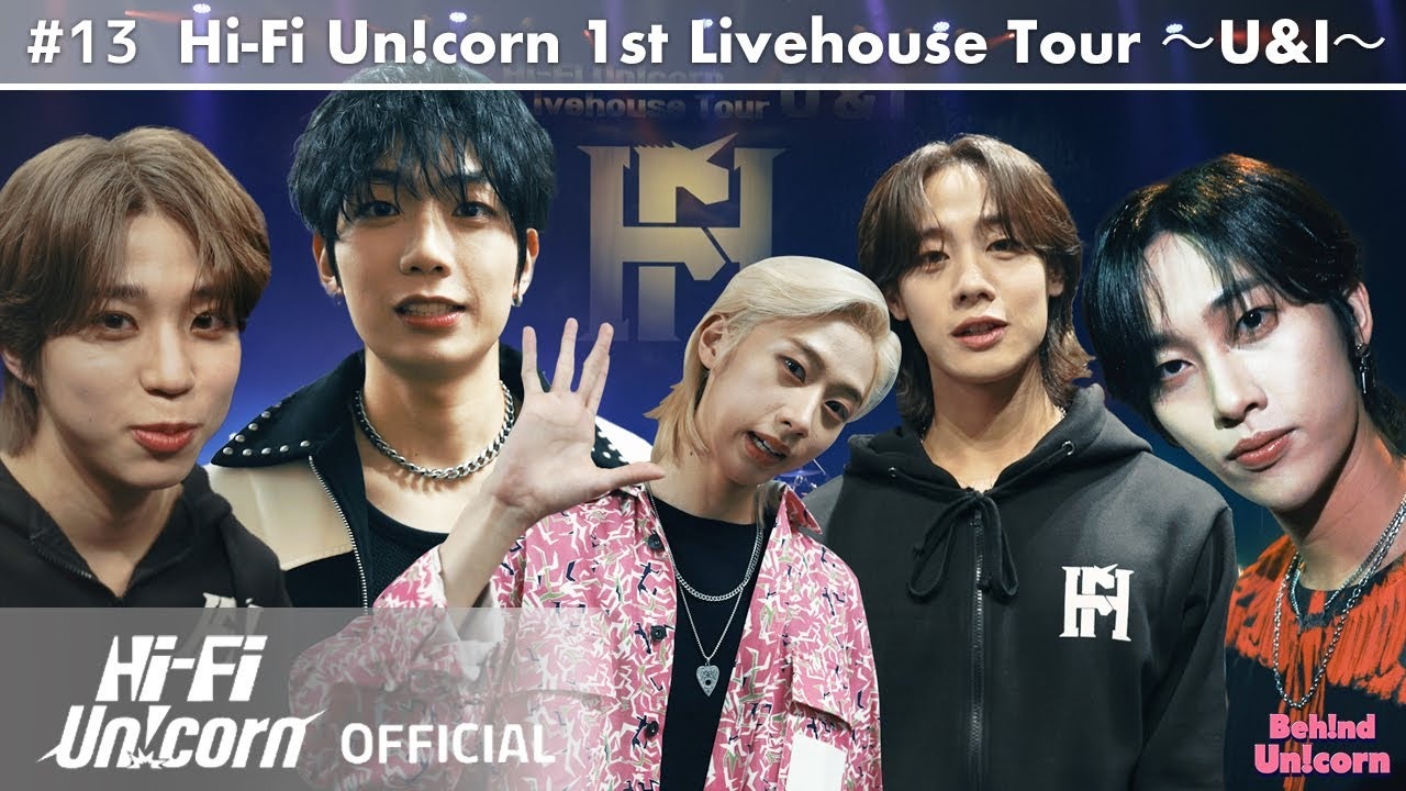 Weverse Hi-Fi Un!corn Media - [Beh!nd Un!corn] Hi-Fi Un!corn - #13 Hi-Fi Un!corn 1st Livehouse ...
