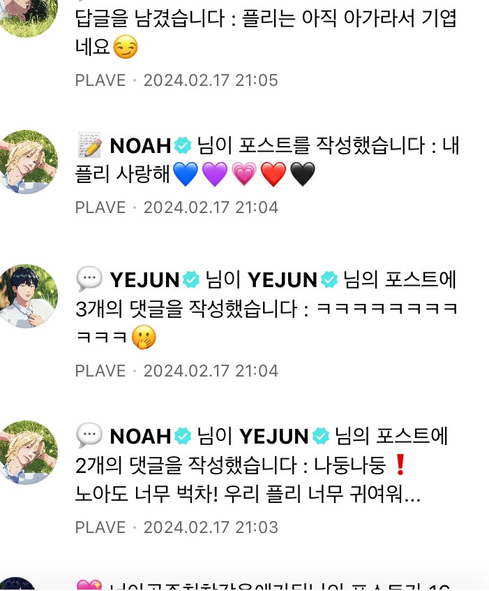 Plave Community Post 징쨔 귀여운 사람들이 누군데 사랑해 퓨ㅠㅠㅠ 너무 조아ㅠㅠㅠ 상받고 이렇게 와서 또