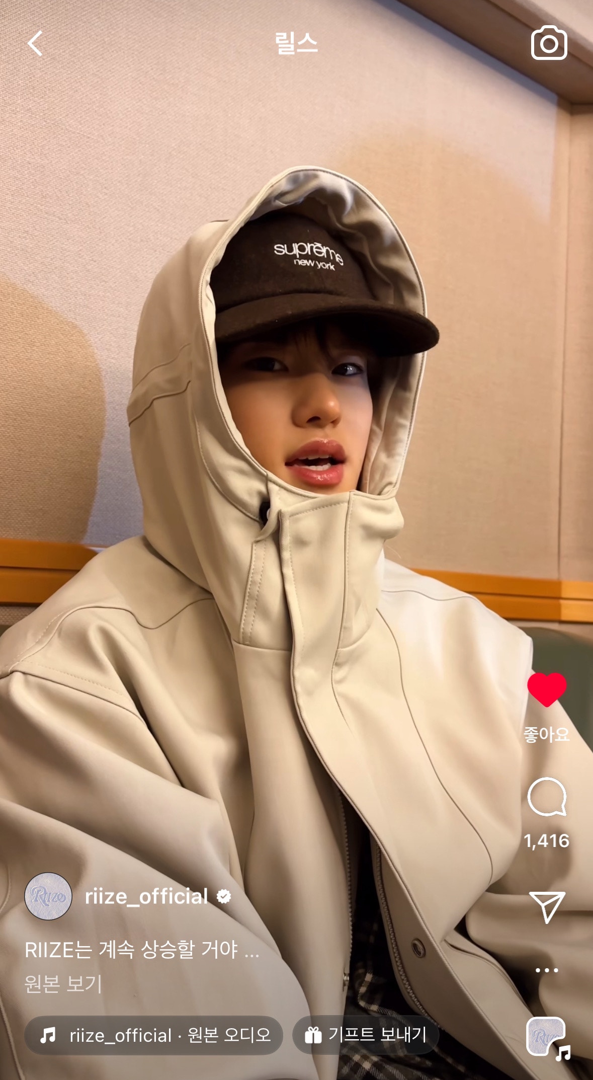 Riize Community Post 너희들 항상 잘 하구 있고 이 희주가 라이즈 계속 상승하게 해줄거야 라이즈 브리즈 뜬다