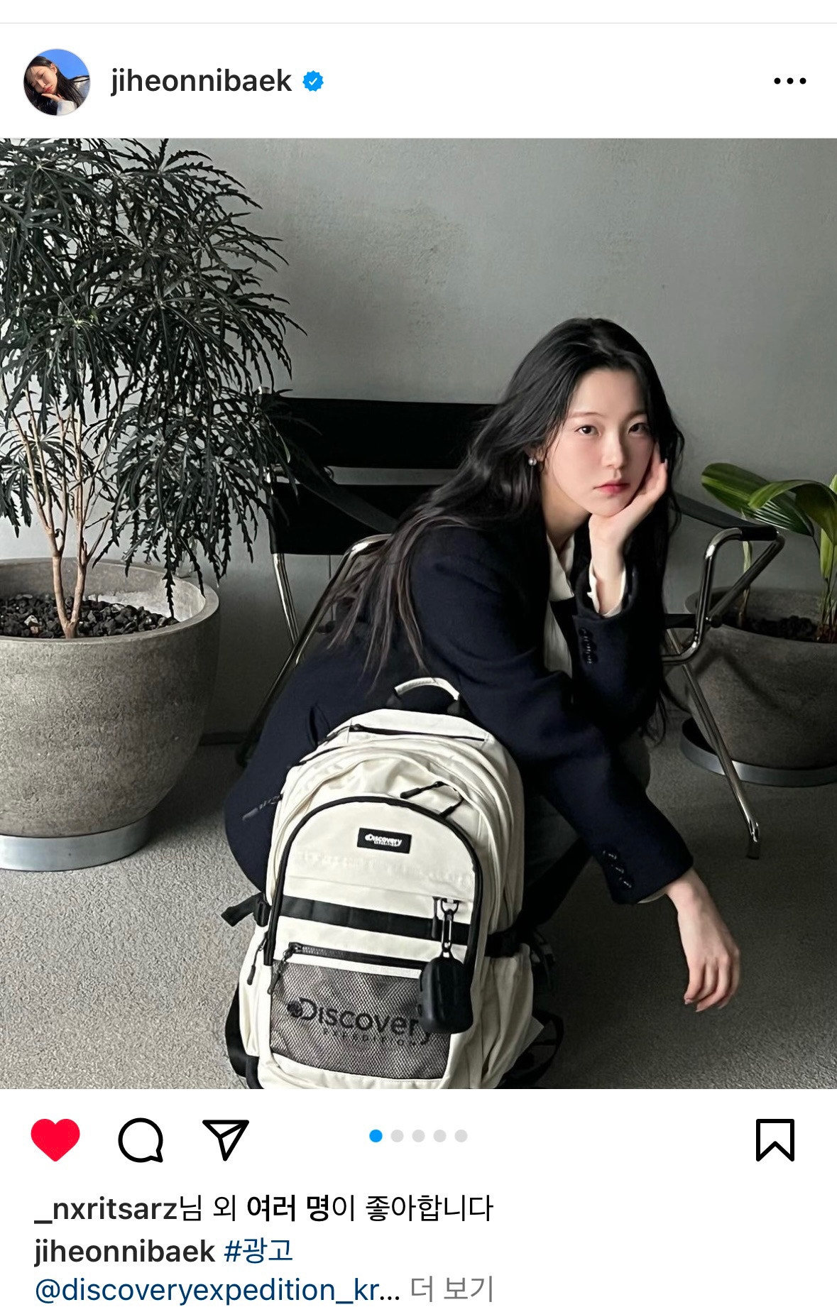 Fromis9 Community Post 인스타 버그걸려서 항상 맨 위에 허니 게시물이 고정됐어