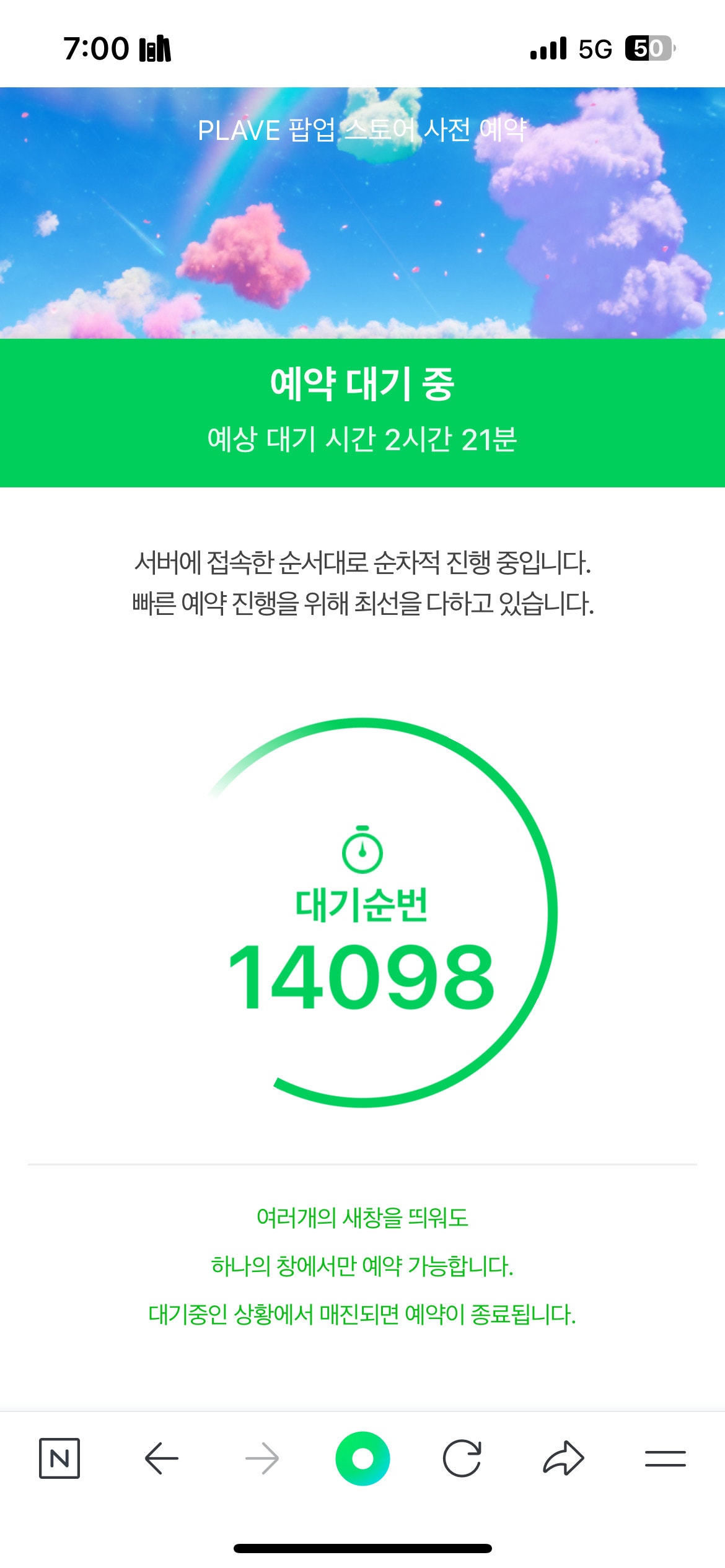 Plave Community Post 플리님들 14098번이었는데 ㅜㅜ 드디어 성공했어요 엉엉 ㅜㅜㅜ 다들 제 기 받아