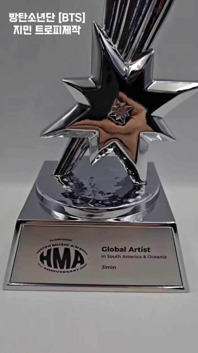 BTS Community Post - Hanbit Trophy posted Jimin and Taehyung's trophies ...