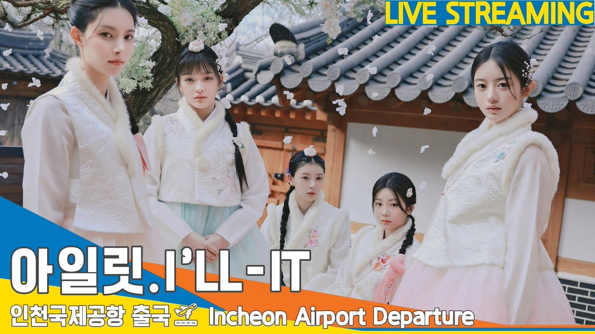 ILLIT Community Posts - SHSHSH I’M SO EXCITED FOR THIS 😭😭😭 LESSSGOO ILLIT