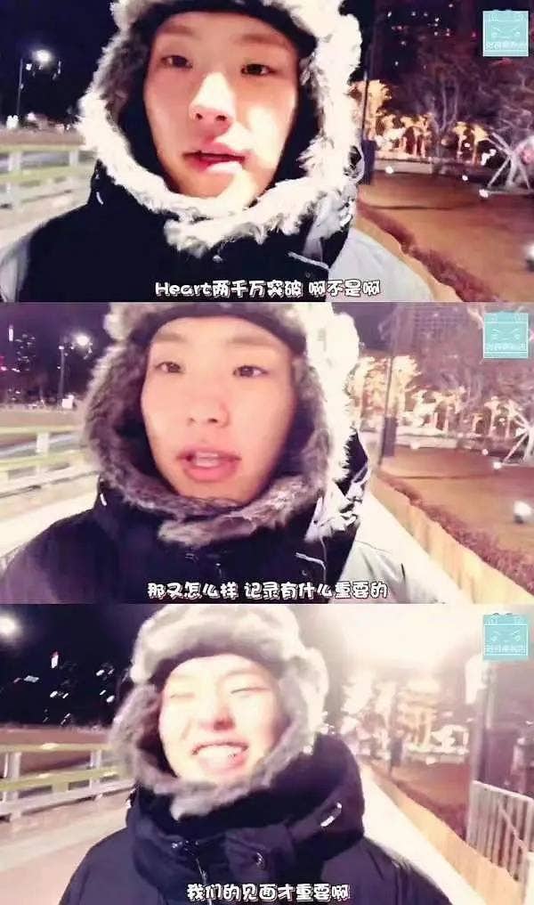 Seventeen Community Post 하트 2000만 돌파 아 아니야 뭐 어때 기록이 뭐가 중요해 우리 만남이