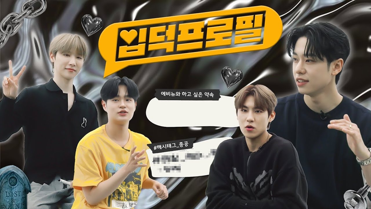 Weverse Weverse zone Media - A FAN profile AB6IX episode |AB6IX T? A group of realists who hid ...