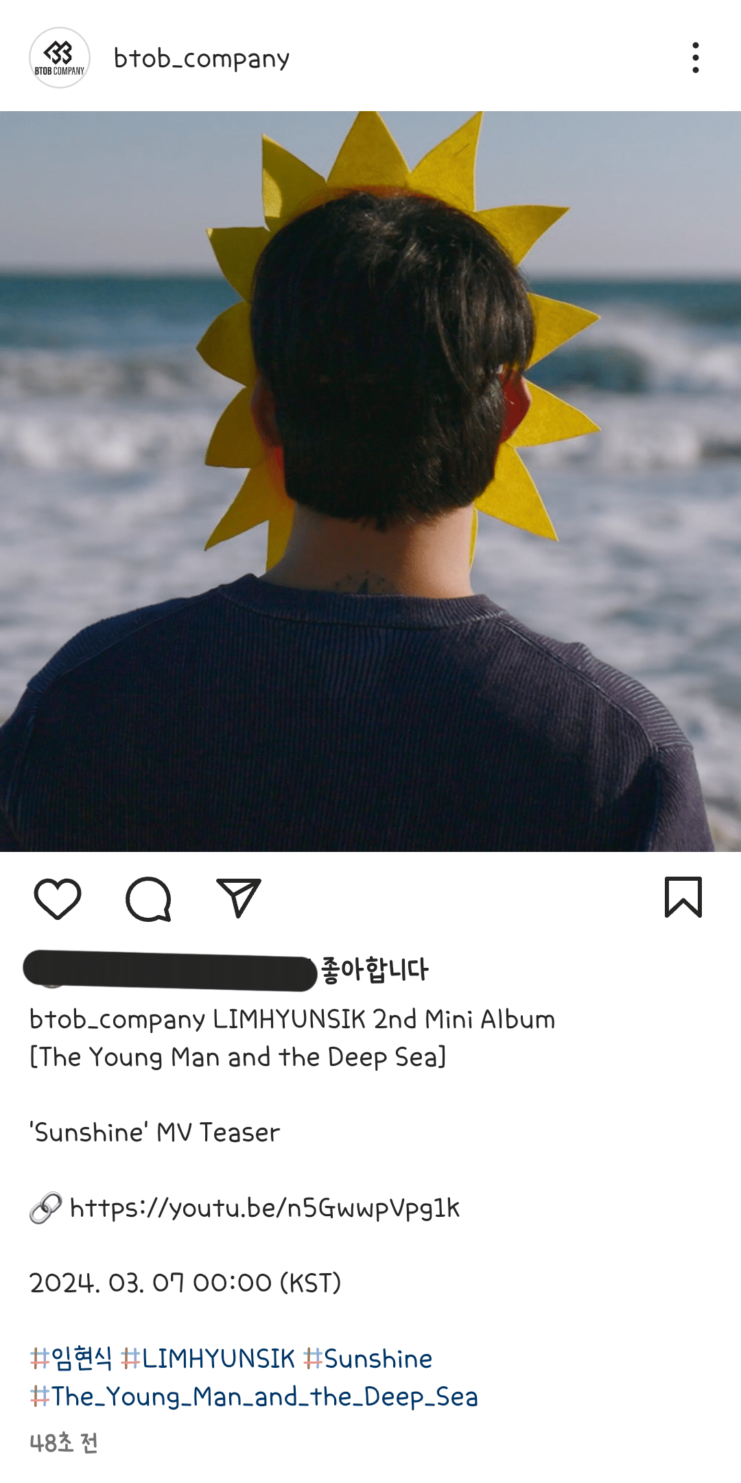 BTOB Community Post - 선물 이거였어??? 나 행복해서 우럭 광광 🥹🥹🥹