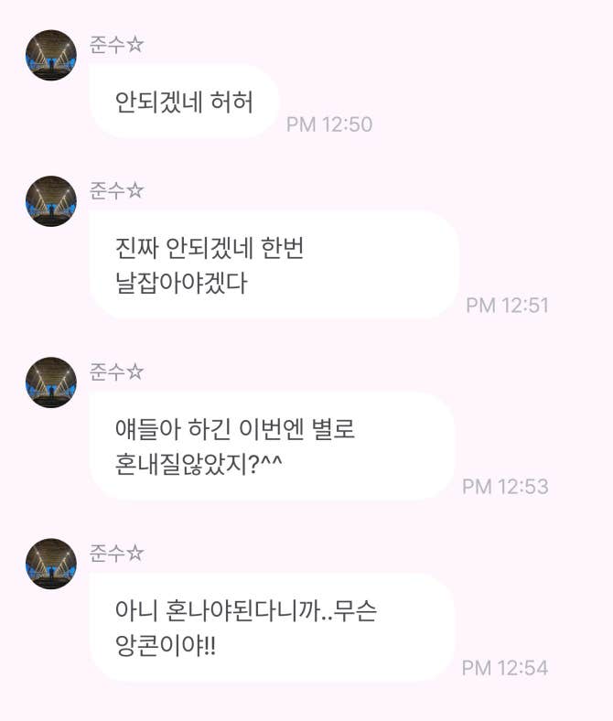 Kimjunsu Community Posts 준쨩 이건 진짜 플러팅 맞지 내가 아는 귀염뽀짝말랑강아지 중에 제일 앙큼폭스🥹