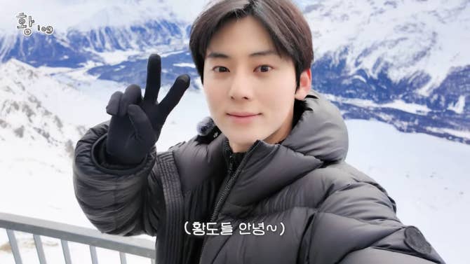 Hwang Min Hyun Community Post 민현아 🧡 오늘은 어떤 하루였니 스위스 황log 봤어😊 즐기면서 잘