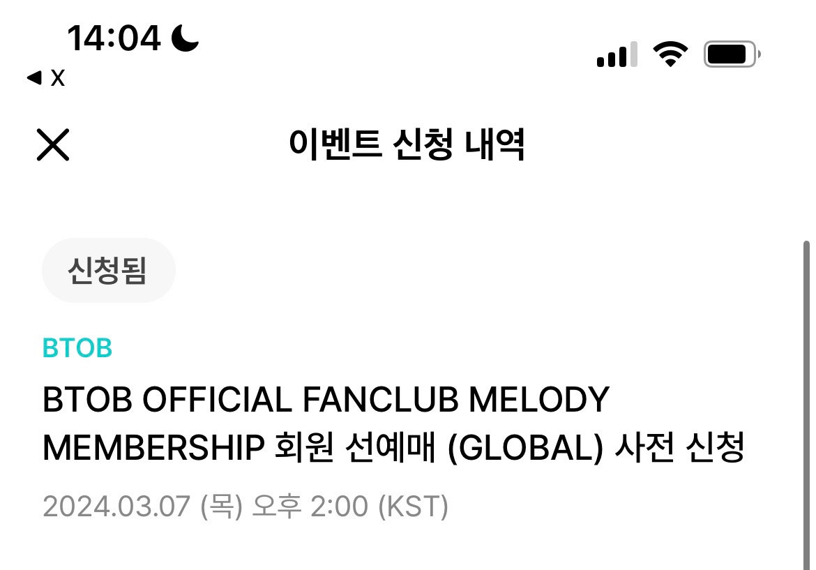 BTOB Community Posts - 열분 빨리 하러 가세용!!!!