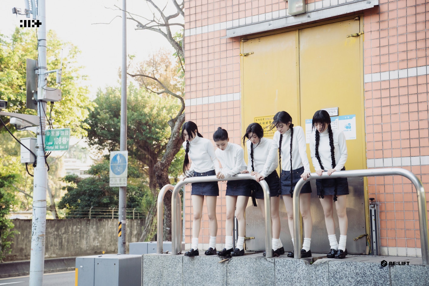 Weverse ILLIT Image - [Behind Cut] ILLIT ‘SUPER REAL ME’ Concept Photo