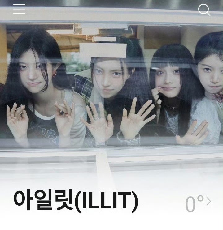 ILLIT Community Posts - wonhee??????