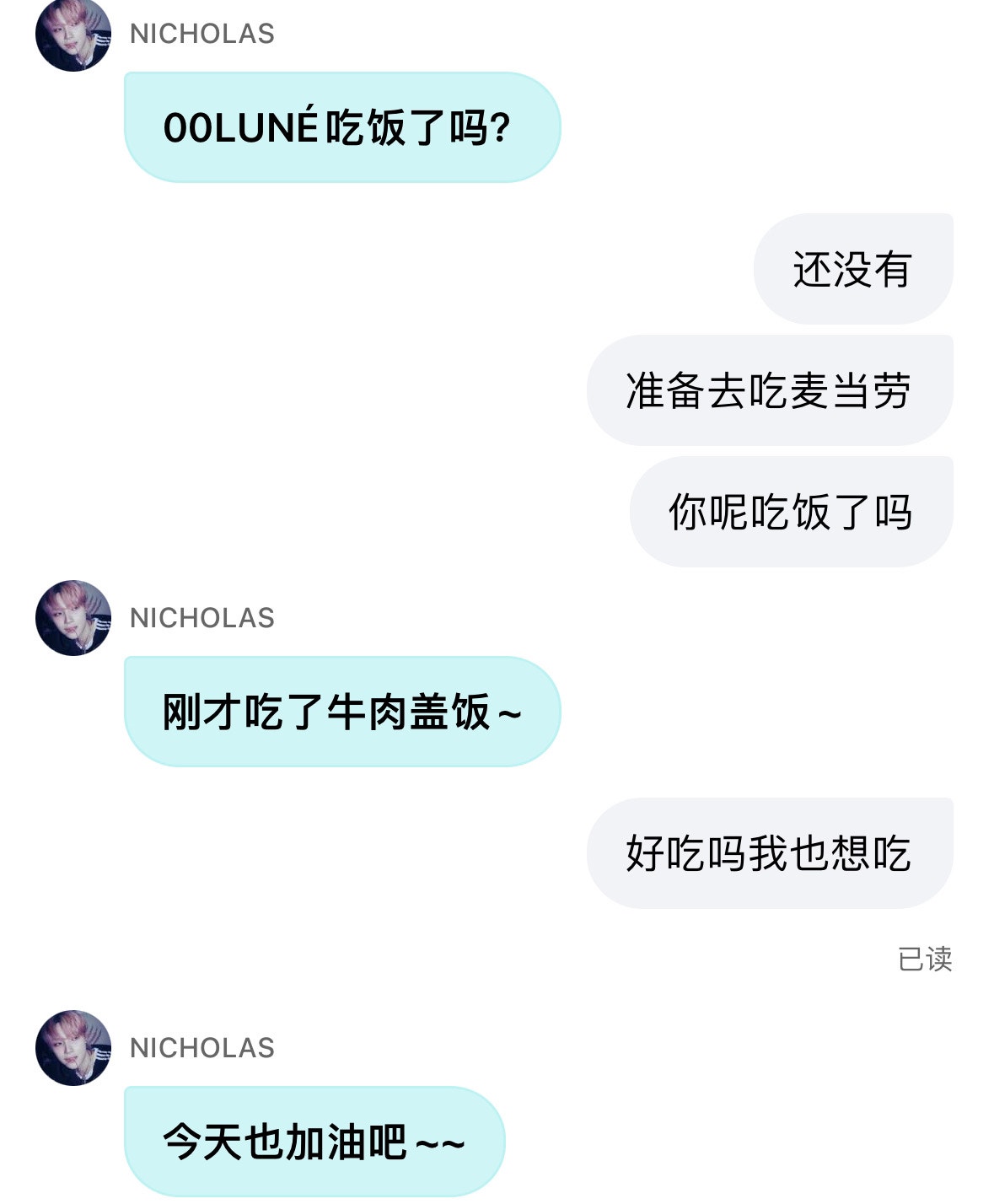 &TEAM Community Posts - 王哥真的看到我的消息了吗