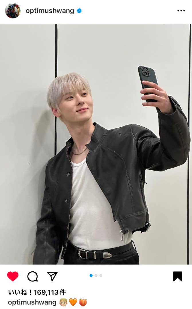 Hwang Min Hyun Community Post 민현아 저녁 맛있었어😆 Weverse에도 인스타에도 와줘서 너무
