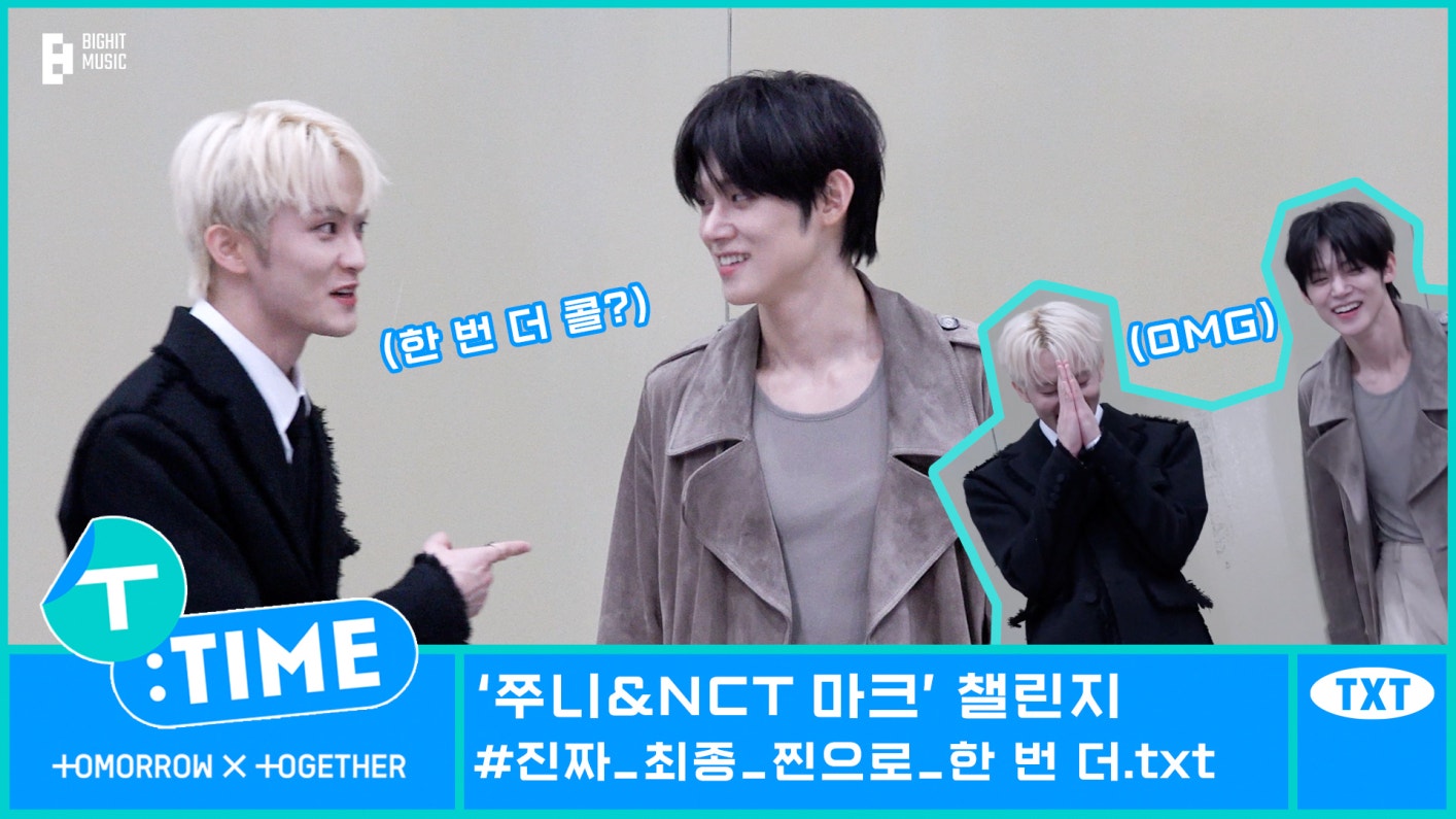 Weverse TOMORROW X TOGETHER Media - [T:TIME] Dance Challenge with MARK Sketch- TXT (투모로우바이투게더)