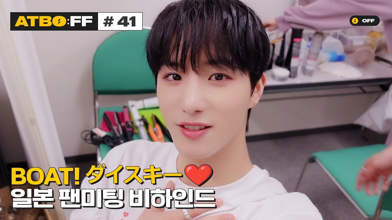 [ATBO:FF] #41 'BOAT! ダイスキー ️ 일본 팬미팅 비하인드