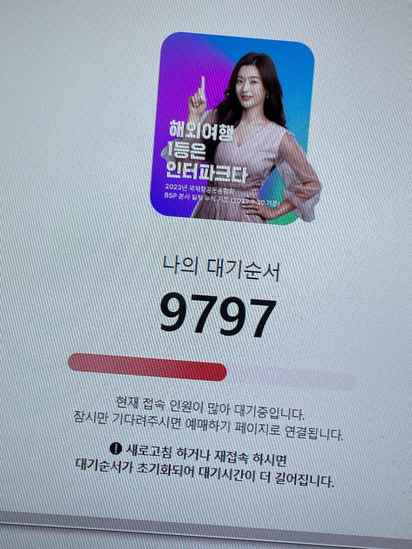 BTOB Community Posts - 취켓팅이나 할게요