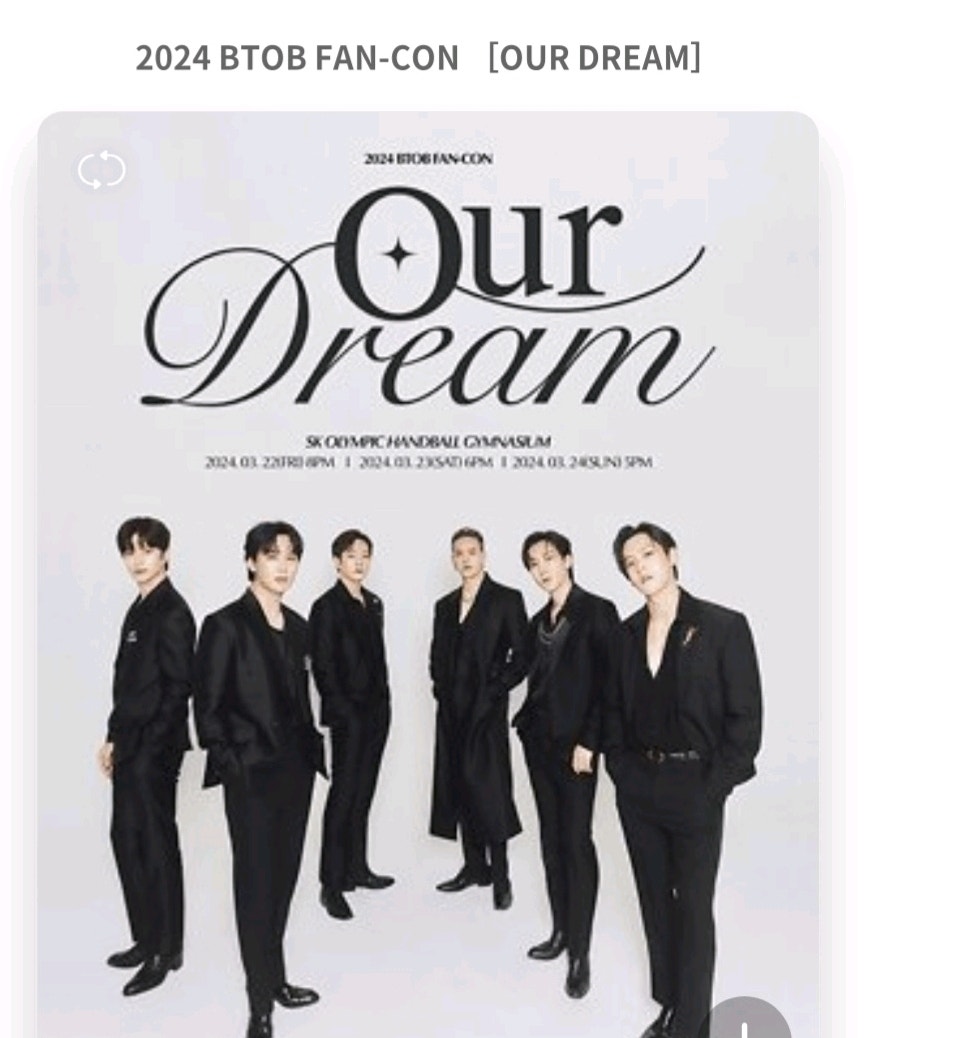 BTOB Community Post - 코드발급예정?이건모예요?제가처음이라서...