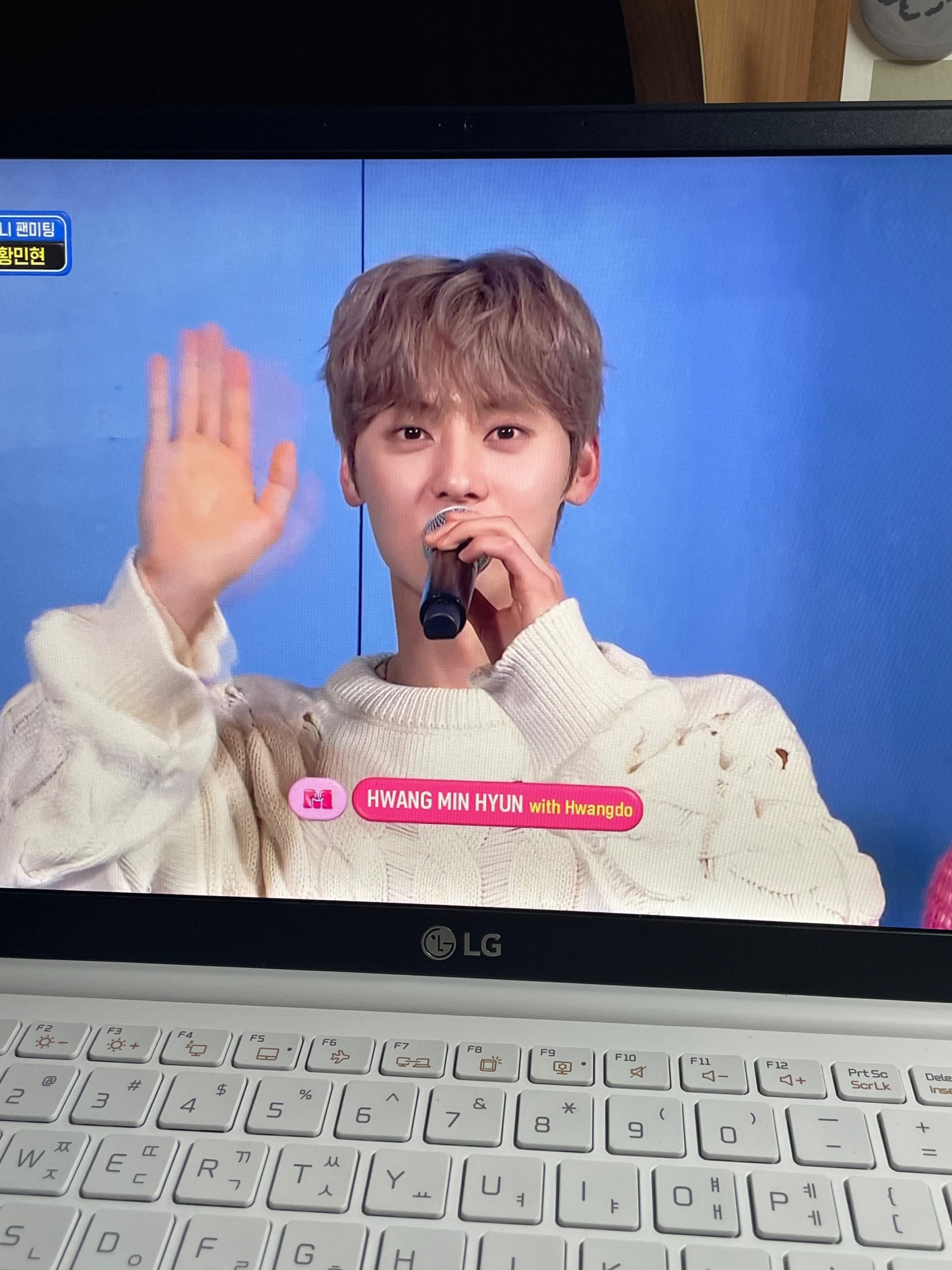 Hwang Min Hyun Community Post 대장~ 엠카 잘 봤어요 너무 예쁘다ㅠㅠ 잠깐 떨어져 있을 황도들