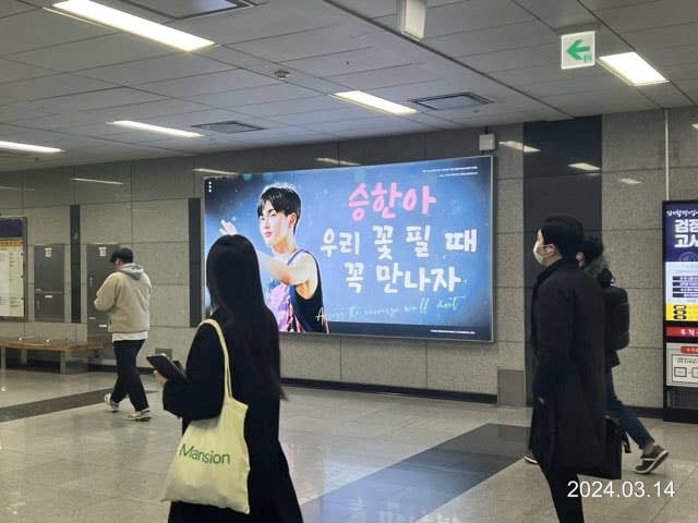 Riize Community Post 승한아 두 번째 기회를 주세요 우리가 더 잘 지켜줄게요 다시는 아무도