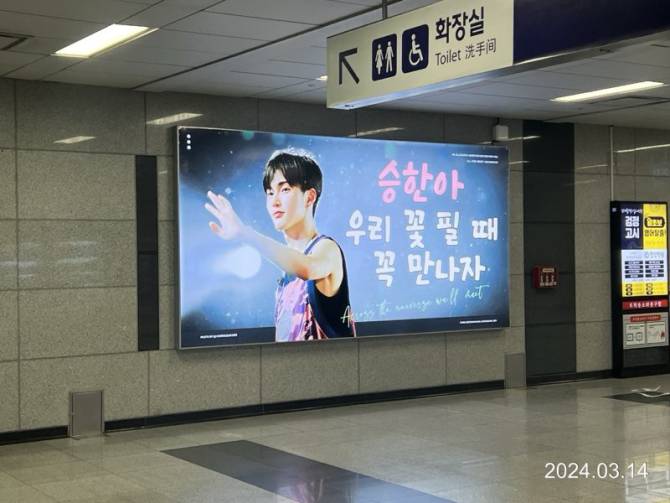 Riize Community Post 승한아 두 번째 기회를 주세요 우리가 더 잘 지켜줄게요 다시는 아무도