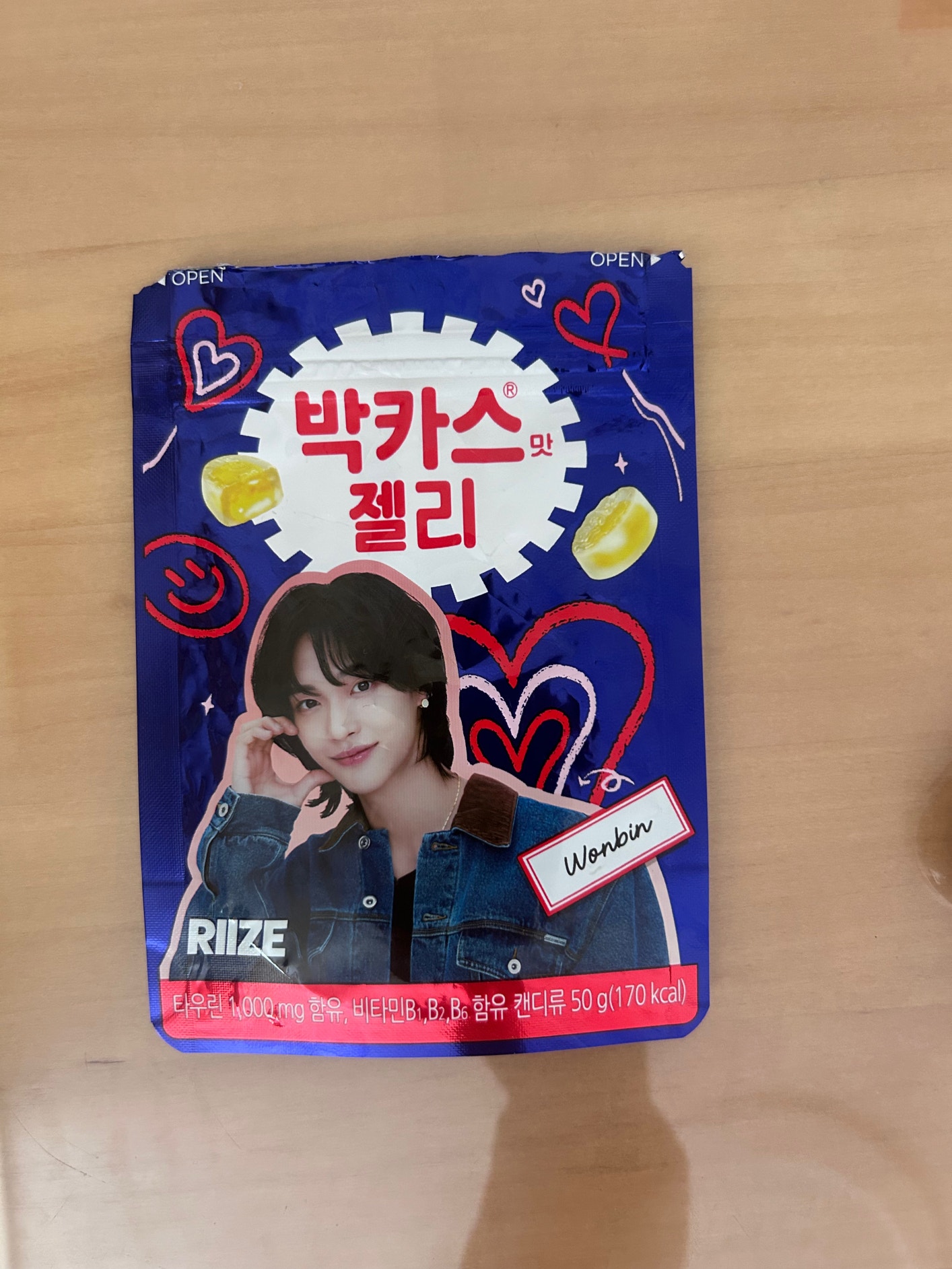 Riize Community Post 원빈아 나 박맛젤 드디어 구했어 ㅠㅠㅠ 편의점 계속 돌아 다녔다ㅠㅠ 근데 맛있엌