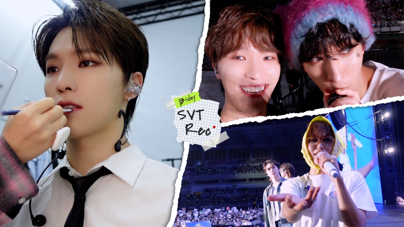 Weverse SEVENTEEN Media - [SVT Record] 디노의 D-day (부제 : 큰 거 온다) l 초보 브이로 ...