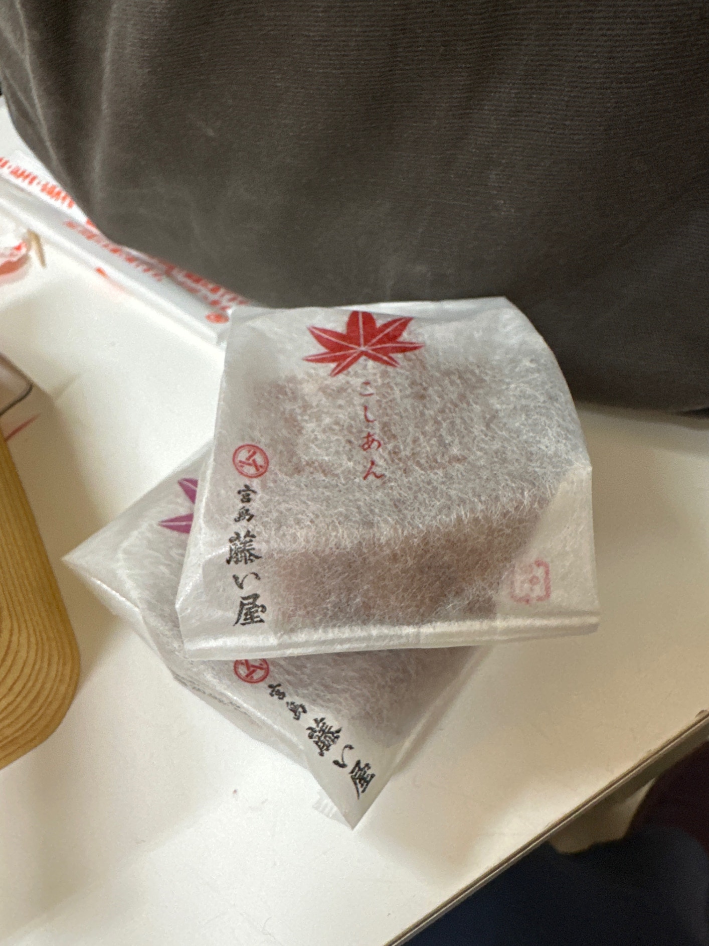 imase Community Post - 広島着いたぞぉぉぉ〜！🍁🍟 - imase