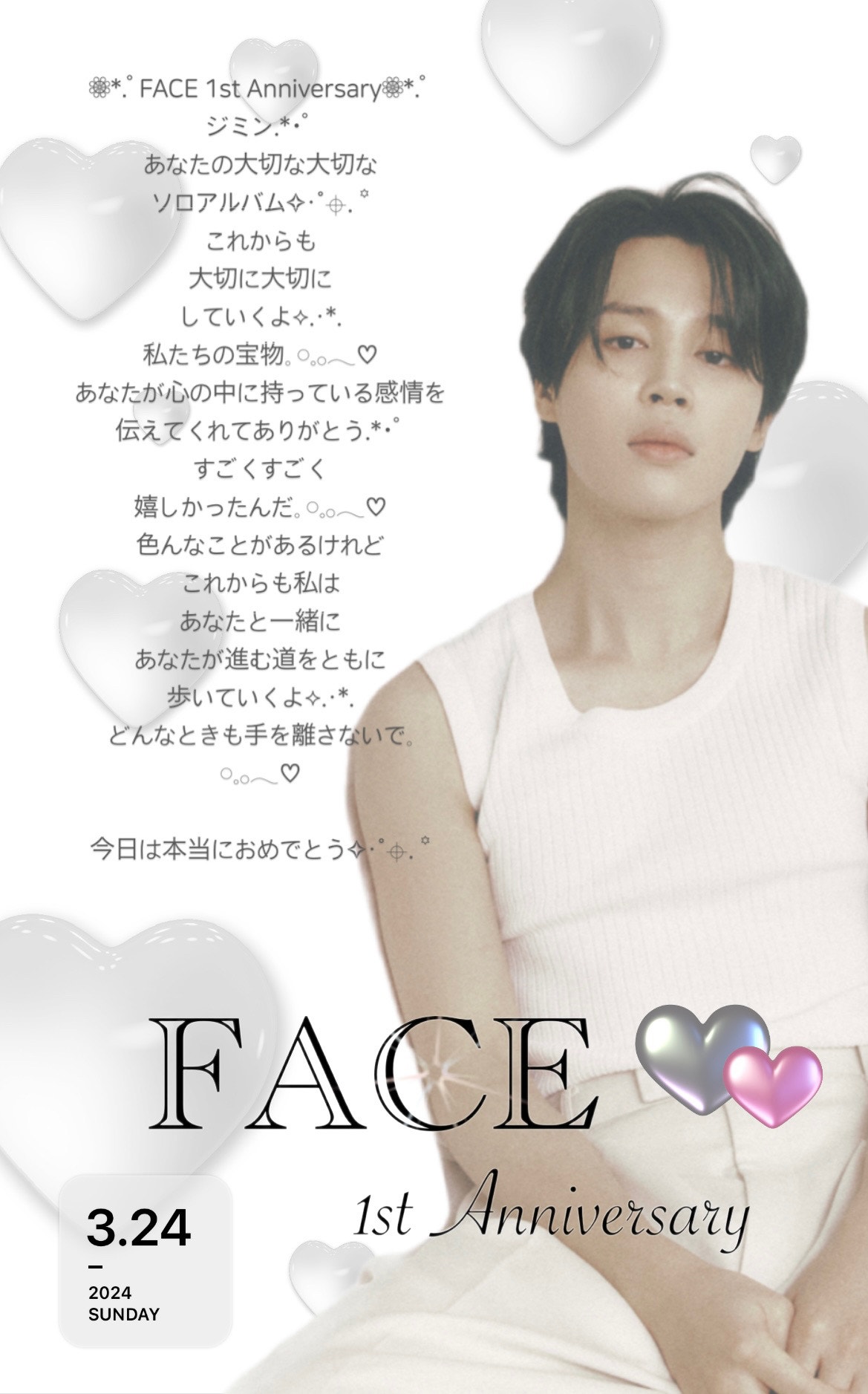 BTS Community Post - ·˚⌖. ꙳🌙*ﾟJIMIN🌙*ﾟ ...