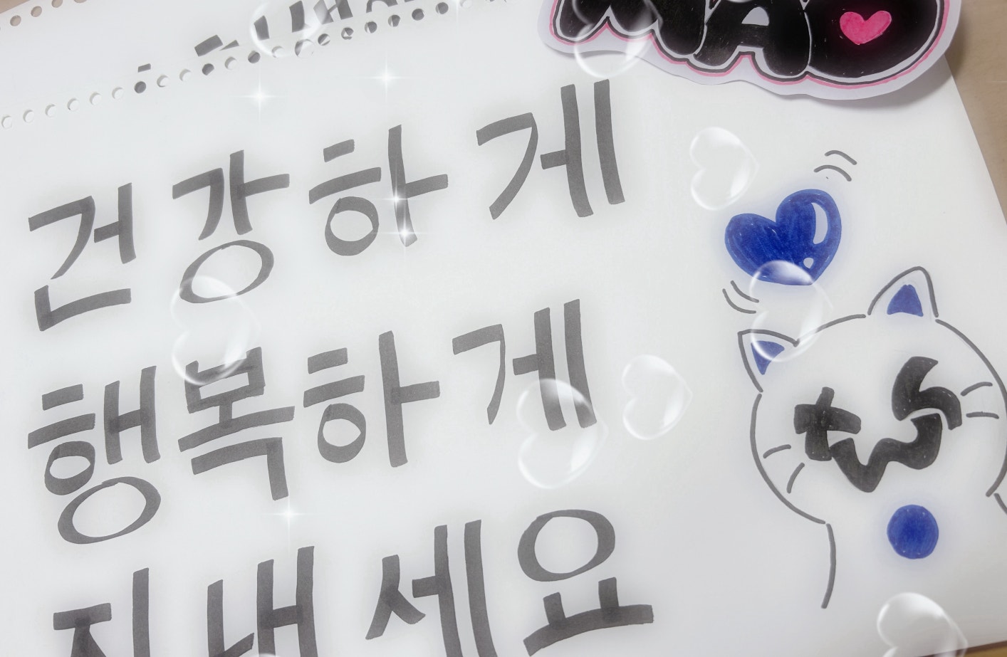 Tws Community Post 경민아〜！ 나의 서투른 한국어 열심히 들어 줘서 고마워😭 인기가요 1위 축하해 정말