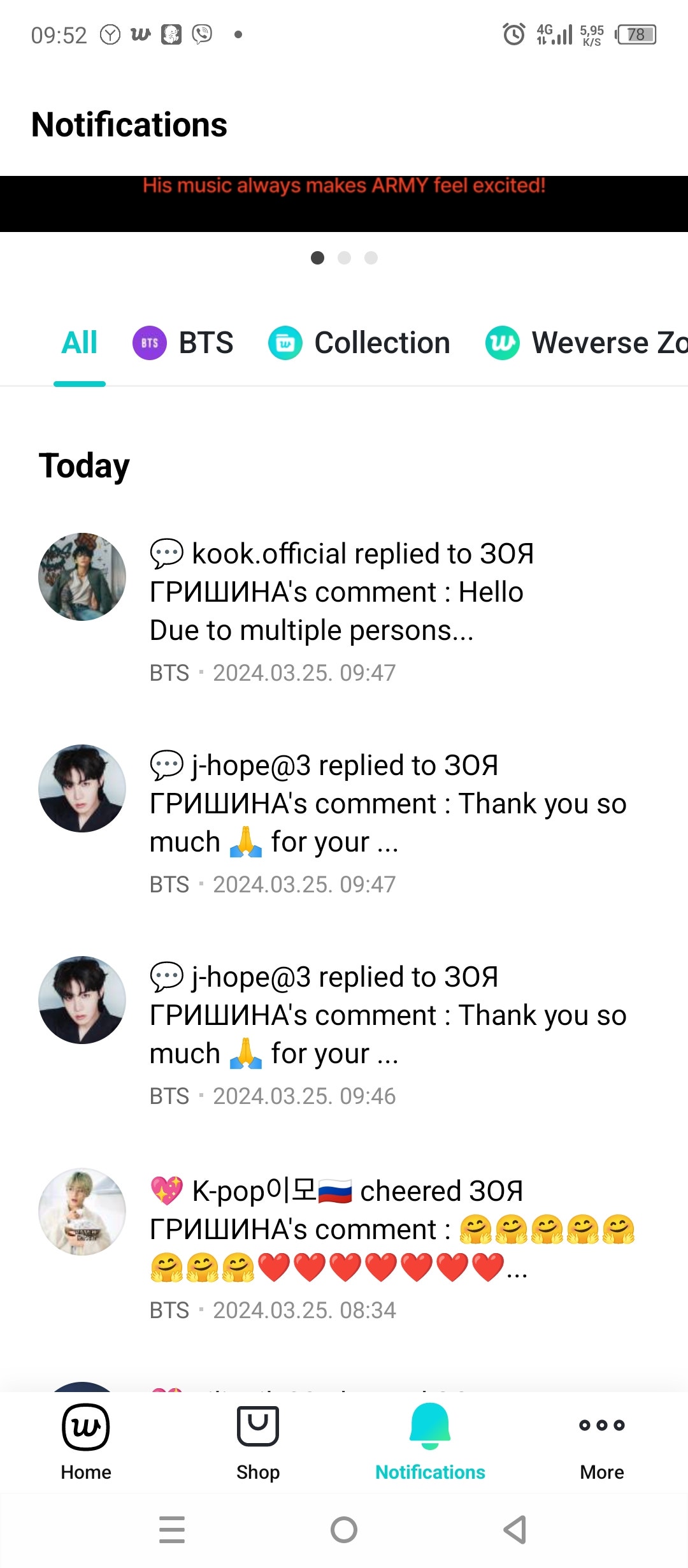 Weverse zone Community Post