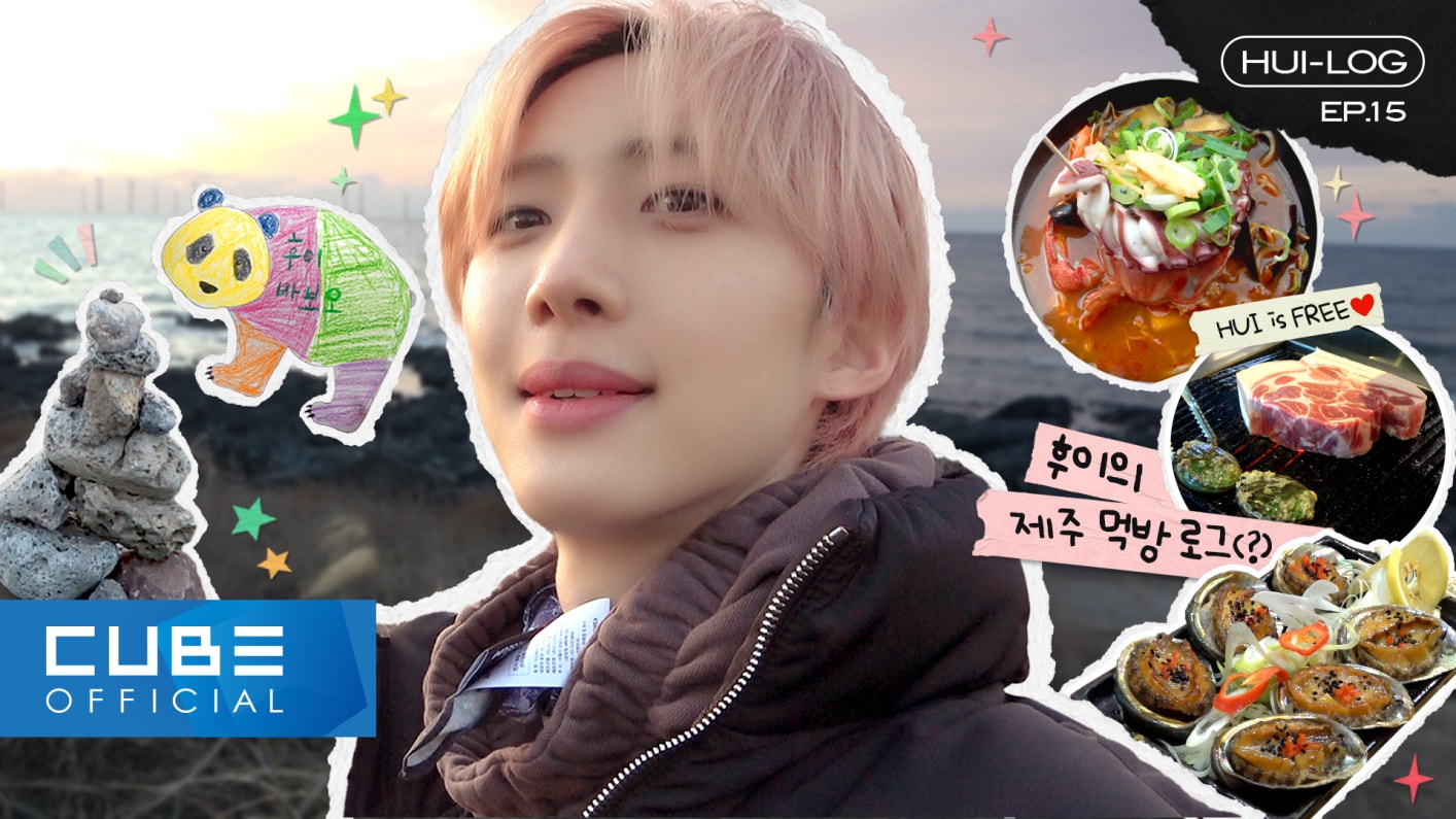 HUI HUI LOG EP 15 JEJU LOG IN JANUARY hui-hui-log-ep-15-jeju-log-in-january
