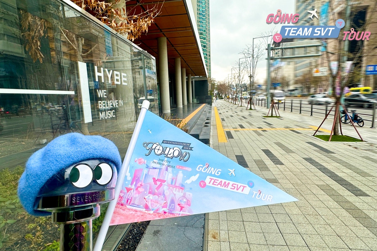 SEVENTEEN Community Posts - Hey, CARAT! No matter where you want to go ...