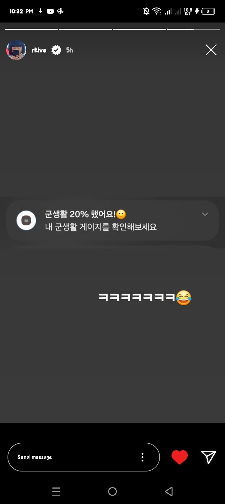 BTS Community Posts - rmv and j-hope their screenshot their phones