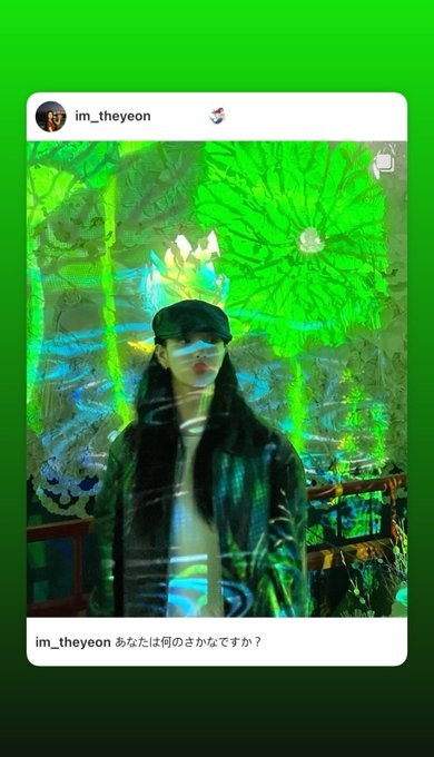 fromis_9 Community Posts - 1.22 syeon's time ~ 240328 Seoyeon's ...