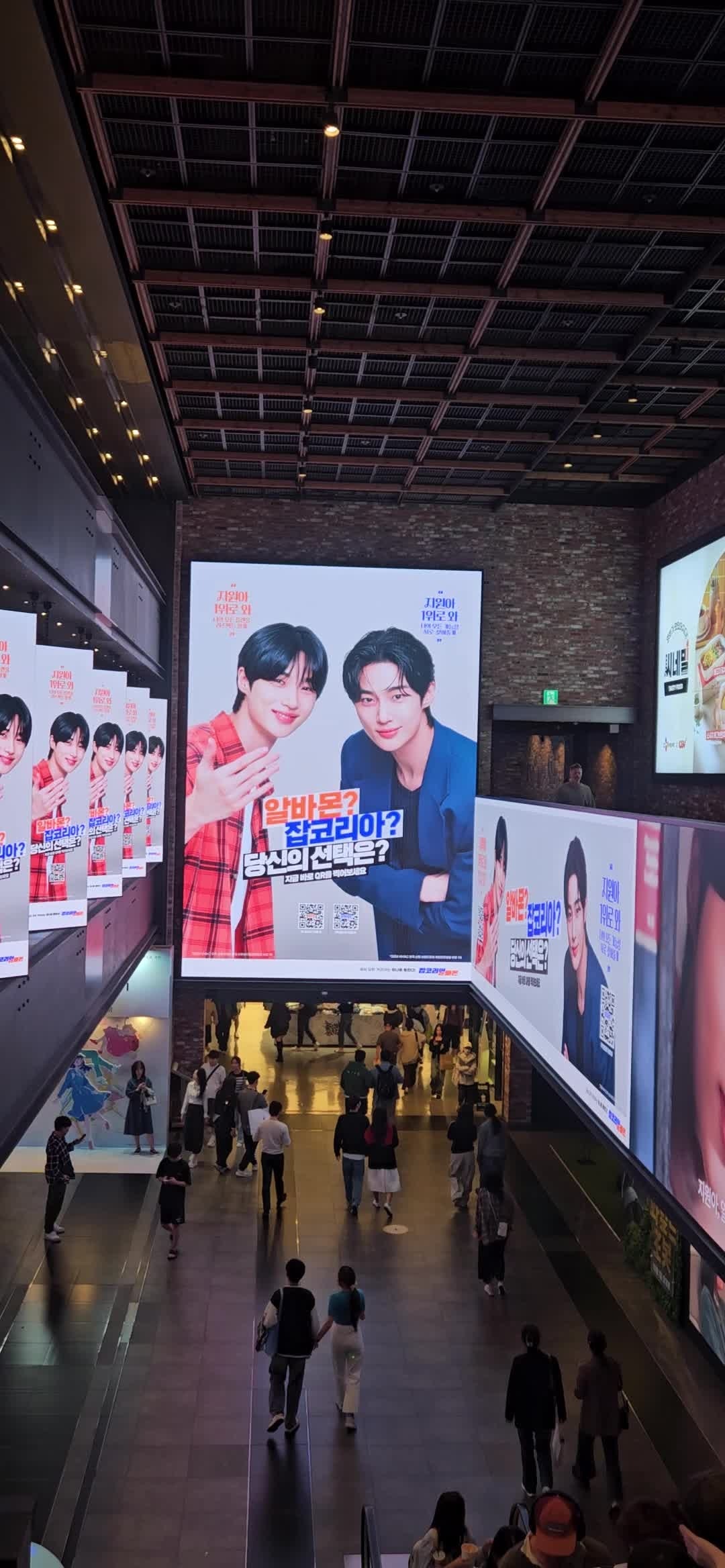 BYEON WOO SEOK Community Post - 오늘 용산cgv가서 영화보고나오는데 우리우석님 광고가!!!! 광고 순서기다리는데 우석님DM이!!! 오늘도 행복합니다 ...