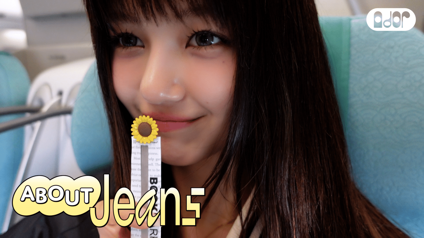 Weverse NewJeans Media - [About Jeans] :D Days🌻 (Day 5) 모다니 타이베이에 갔다니~~💞🌙 ️ | DANIELLE vlog