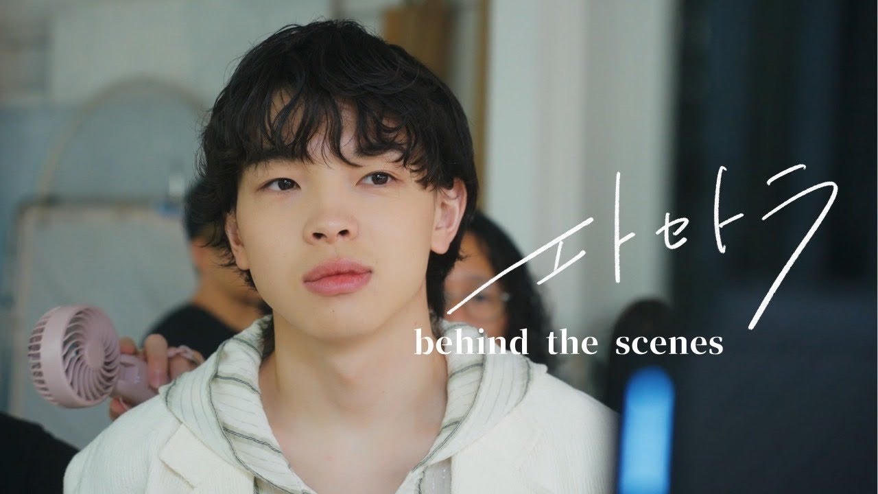 Weverse imase Media - 【imase】エトセトラ（Making of Music Video）