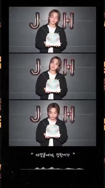 SEVENTEEN Community Post - HAPPY JEONGHAN DAY'S.. HAPPY LEVEL UP ...