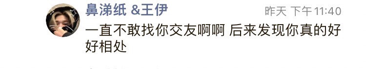 Enhypen Community Posts 엔하이픈이 있었기에 이렇게 착하고 귀여운 엔하이엔을 많이 만나게 되었구나
