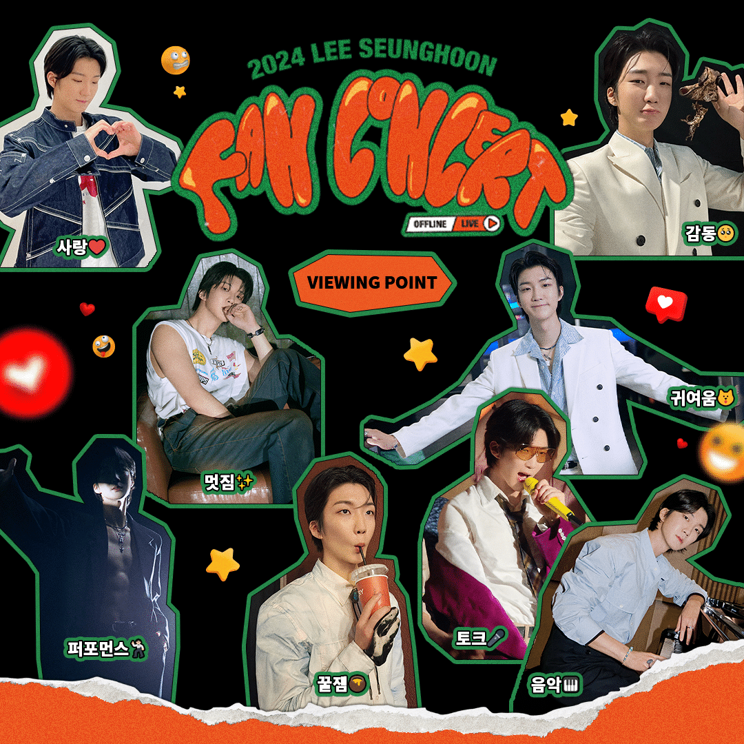 Weverse WINNER Image - 2024 LEE SEUNGHOON FAN CONCERT [OFFLINE LIVE ...