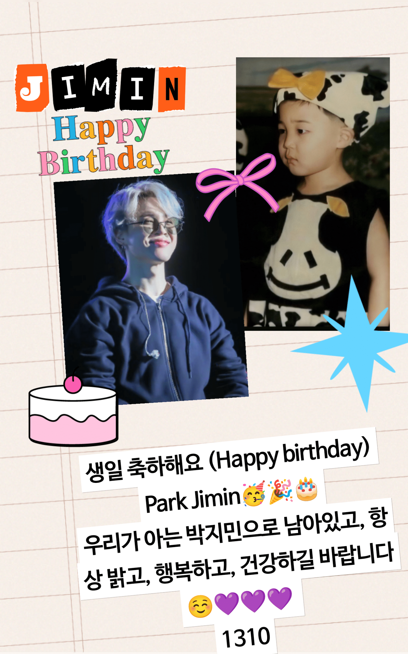 BTS Weverse Fan Letter